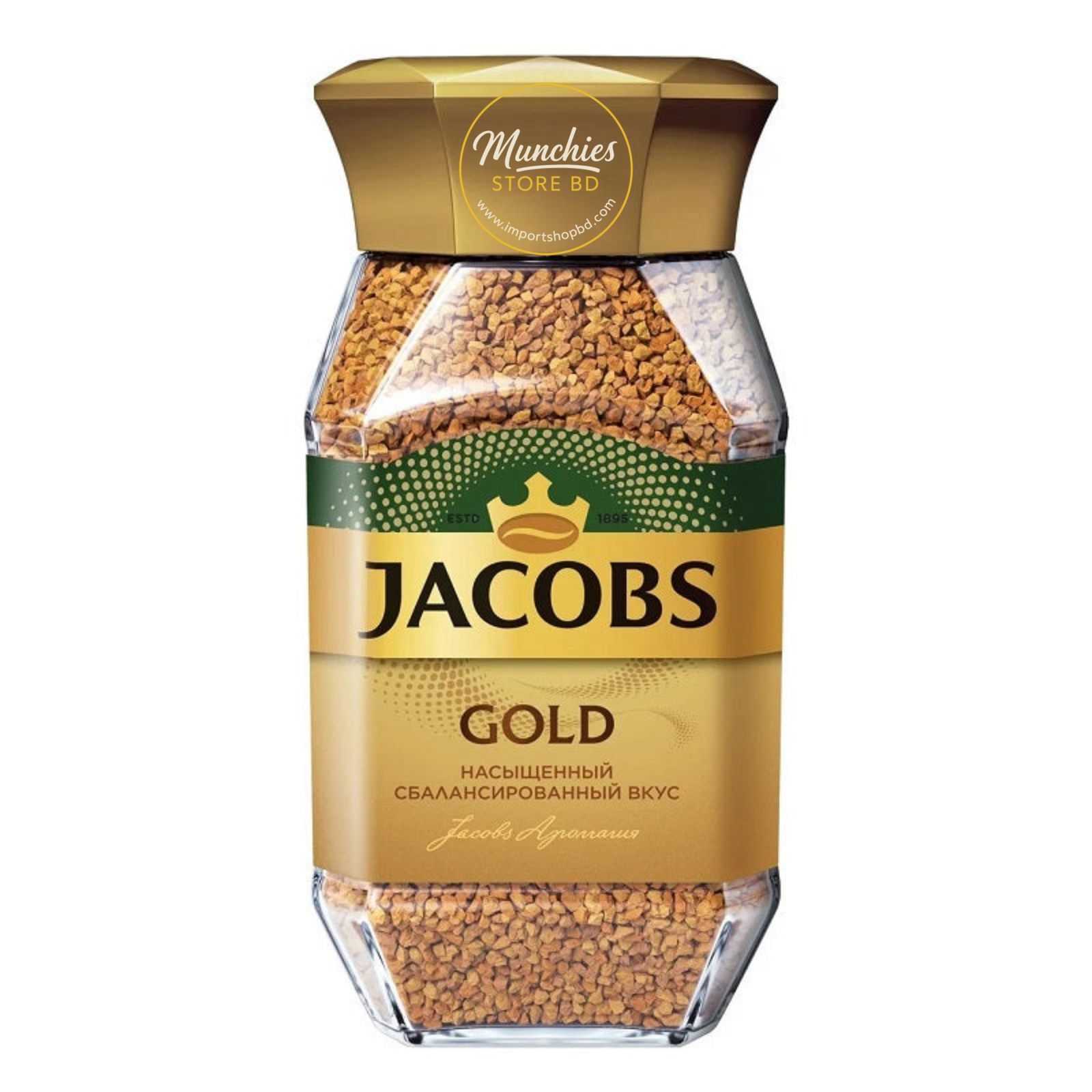 Jacobs Gold Instant Coffee 200g Import Shop BD Jacobs Gold Instant Coffee 200g Import Shop BD